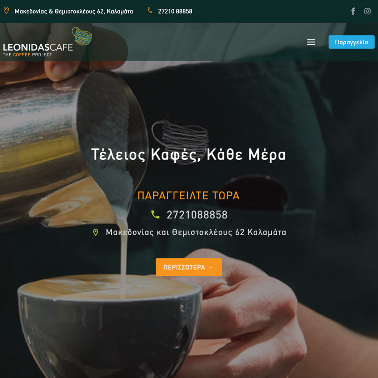 Leonidas Coffee Project - IN.DEV.IN Creative Agency